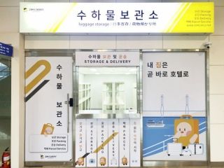 ZIM CARRY スーツケース配送サービス(金海空港・釜山駅・釜山港⇔ホテル)｜韓国オプショナルツアー予約 「コネスト」