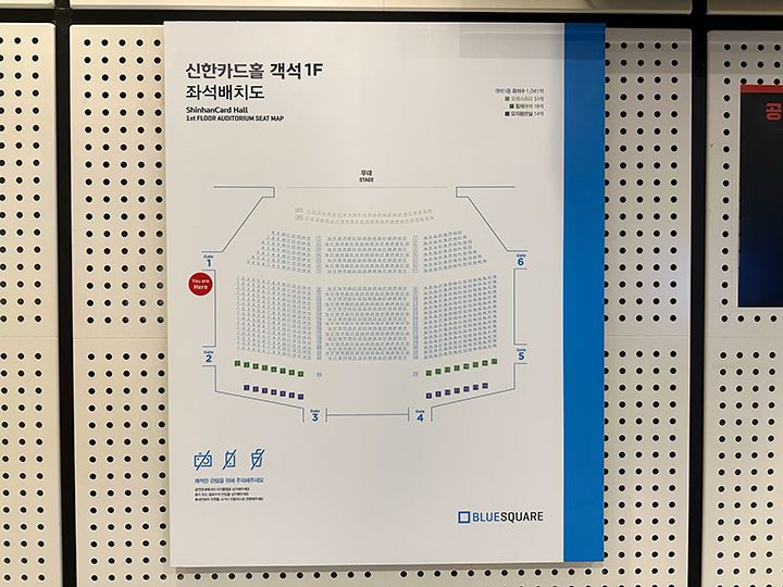 BLUE SQUARE(ブルー・スクエア)｜梨泰院・漢南洞(ソウル)の観光スポット｜韓国旅行「コネスト」