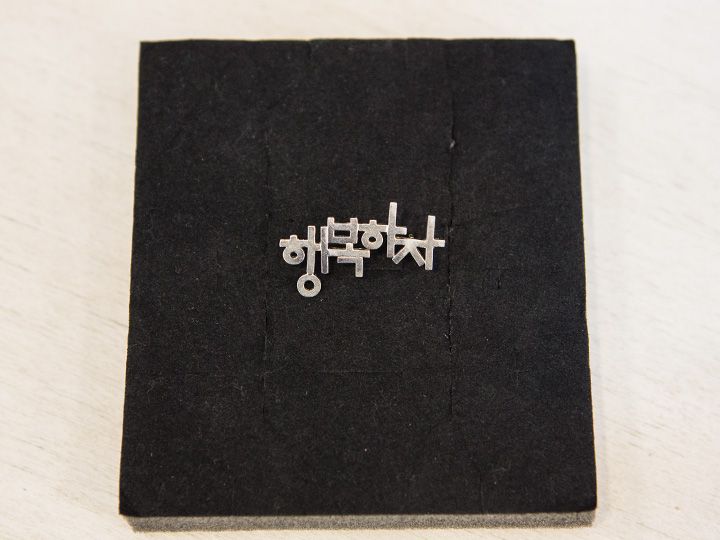 Lettering Jewelry Lab｜市庁・光化門(ソウル)の観光スポット｜韓国旅行「コネスト」