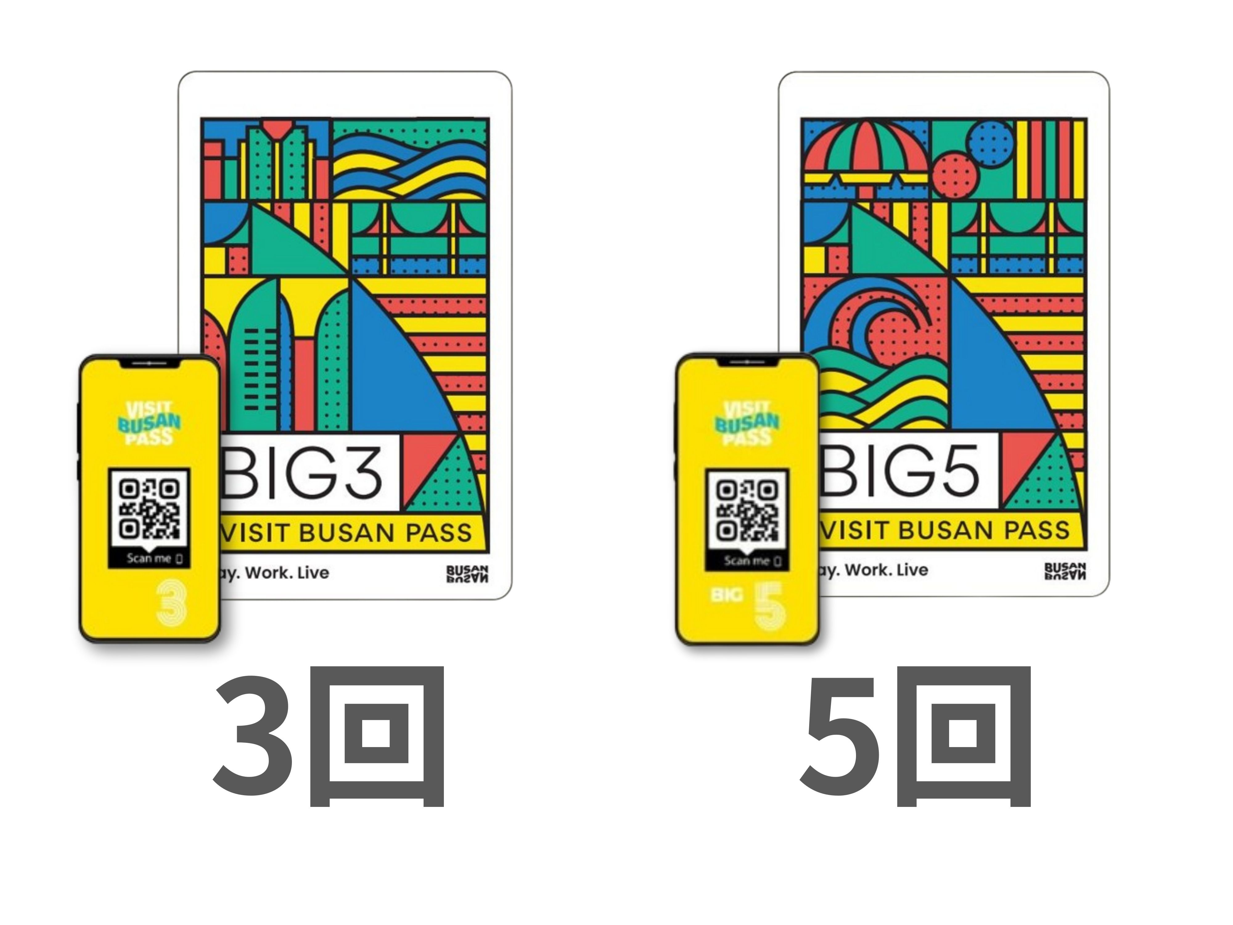 ビジット釜山パス(VISIT BUSAN PASS)｜韓国オプショナルツアー予約 「コネスト」