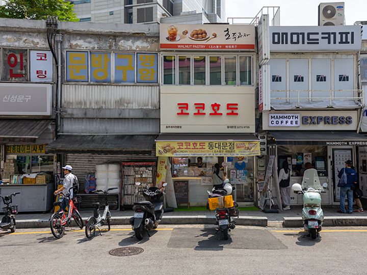 COCOHODO 東大門店｜東大門(ソウル)のショッピング店｜韓国旅行「コネスト」