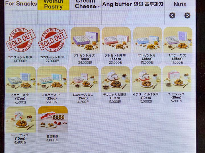 COCOHODO 東大門店｜東大門(ソウル)のショッピング店｜韓国旅行「コネスト」