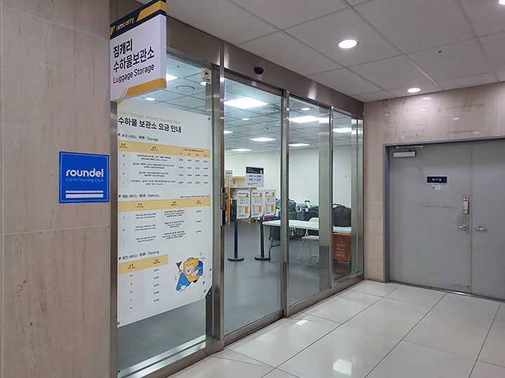 ZIM CARRY スーツケース配送サービス(ソウル金浦空港⇔ホテル)｜韓国オプショナルツアー予約 「コネスト」