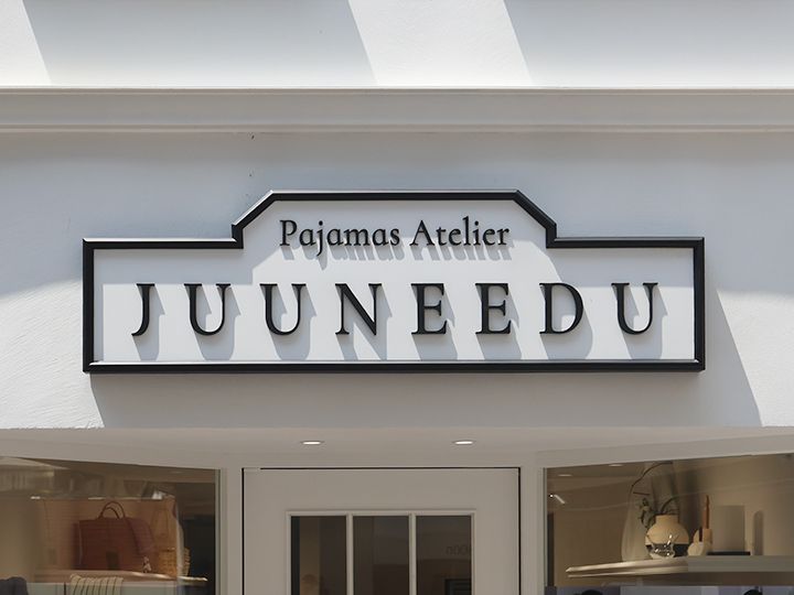 JUUNEEDUショールーム 明洞店｜明洞(ソウル)のショッピング店｜韓国旅行「コネスト」