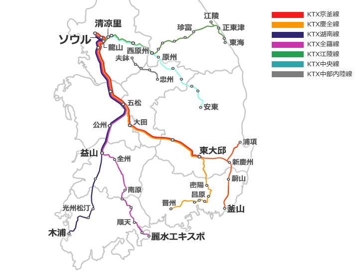 韓国高速鉄道KTX | 韓国の交通｜韓国旅行「コネスト」