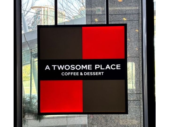 A TWOSOME PLACE デジタルメディアシティ駅店の地図・｜金浦空港・ソウル西部(ソウル)のグルメ・レストラン｜韓国旅行「コネスト」
