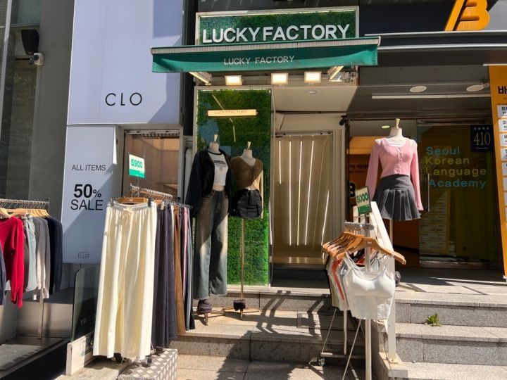 LUCKY FACTORY 江南店の地図・｜江南駅・三成(COEX)(ソウル)のショッピング店｜韓国旅行「コネスト」